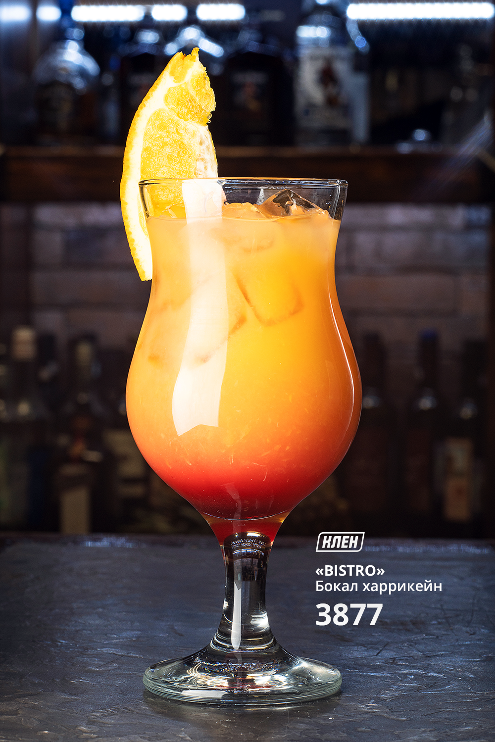 БОКАЛ ХАРРИКЕЙН 380мл d=74мм Bistro [44872/b] (3877): купить в ...